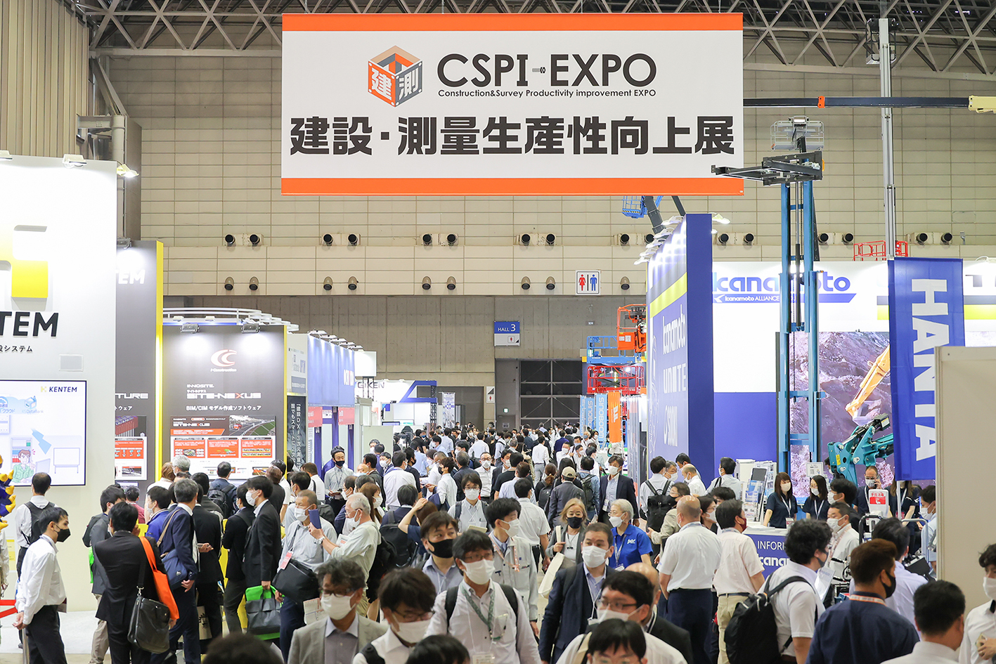 《特集》「CSPI-EXPO2023」見どころ紹介