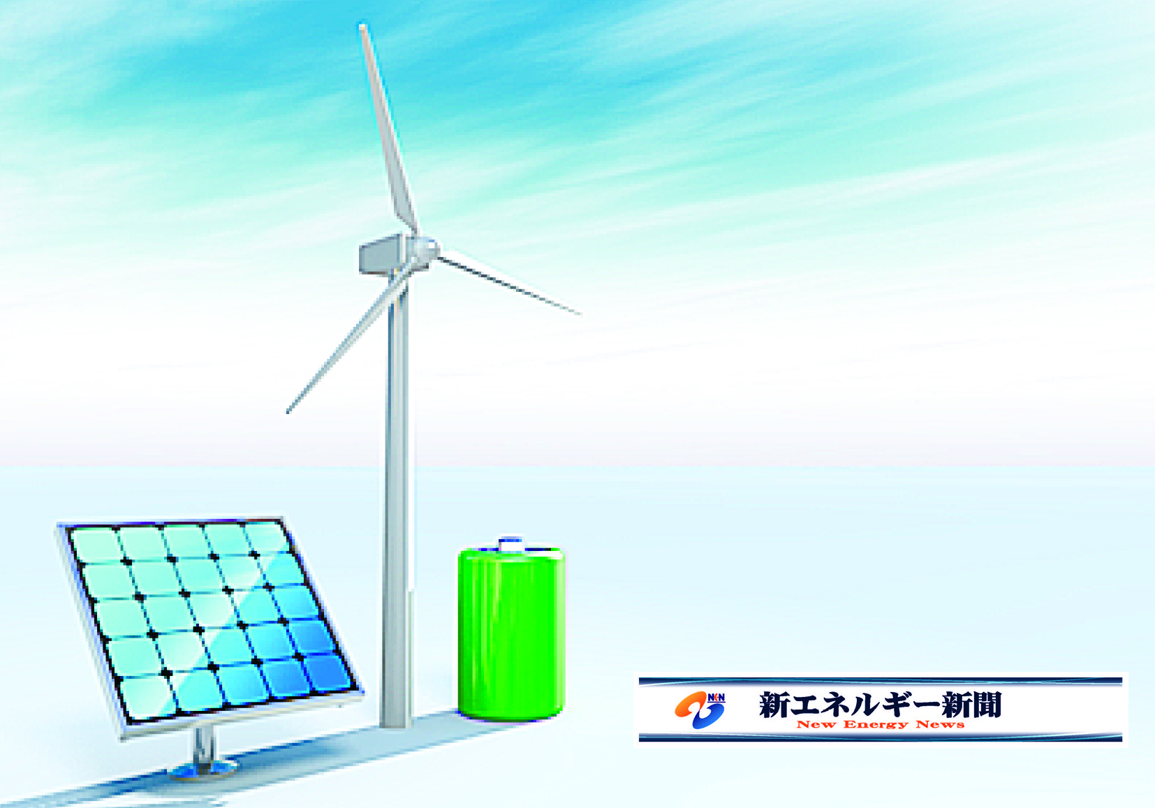 洋上風力事業者公募「第3ラウンド」はJERAほか（青森沖）と丸紅ほか（山形沖）が選定【経産省／国交省】応札価格「ゼロプレミアム」続く